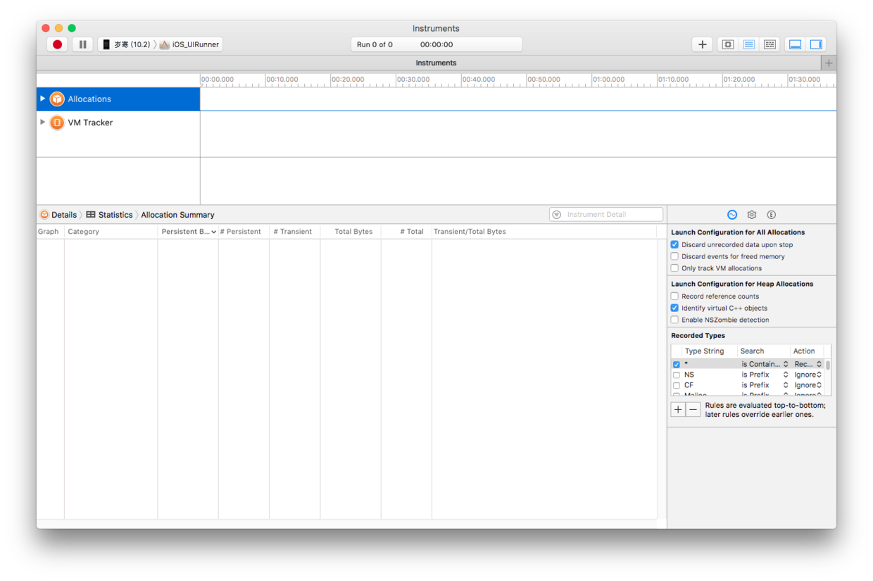 如何使用instrument对xamarin Ios应用进行调优 岁寒思想之地